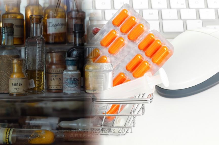 Meds4less Review – Fake And Unsafe Online Pharmacy > Adultadhdni.org